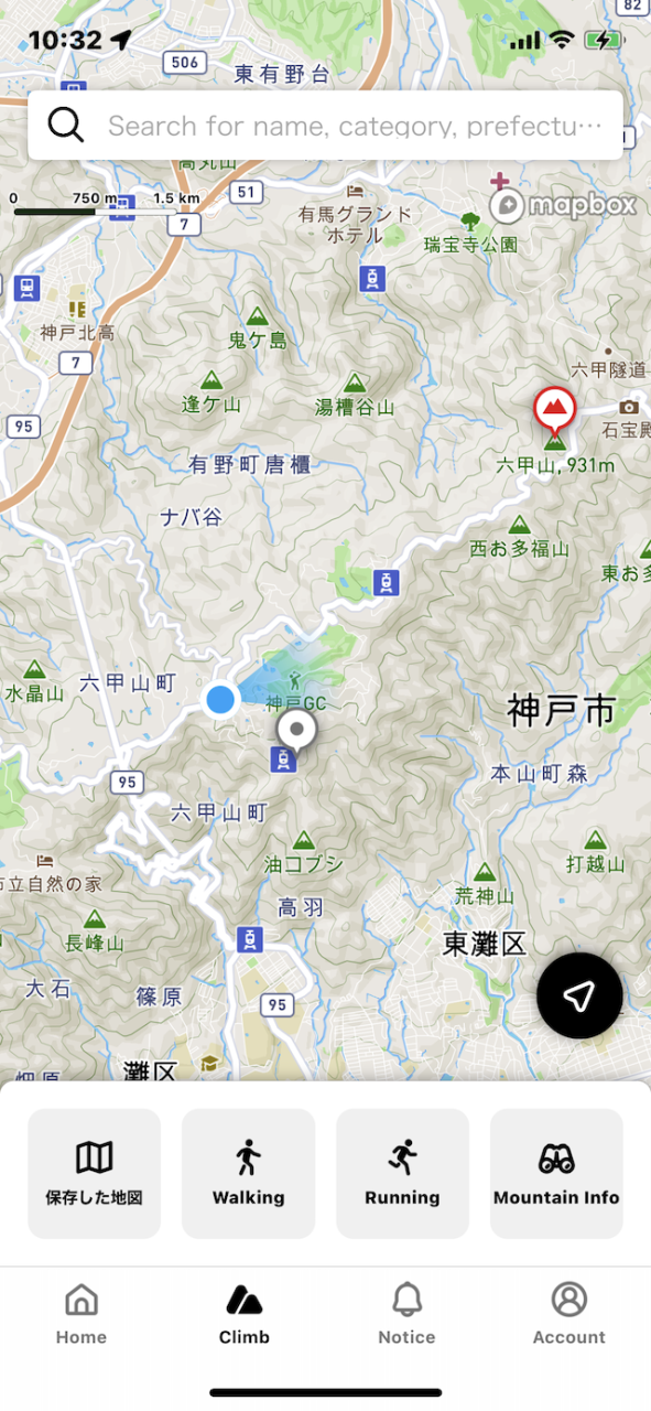 Mountain Festivals, YAMAP and Mr. Groom | 六甲山ビジターセンター